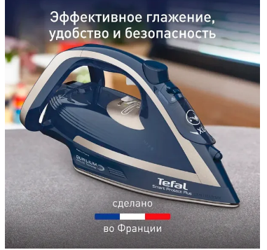 Утюг Tefal SMART PROTECT PLUS FV6872E0