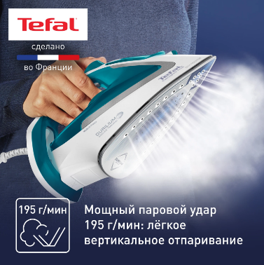Утюг Tefal Easygliss Plus FV5718E0 зеленый